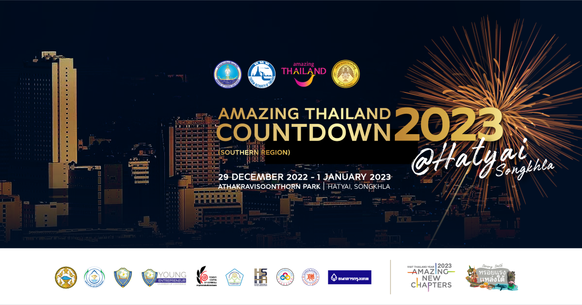 AMAZING THAILAND COUNTDOWN 2023 @ HATYAI